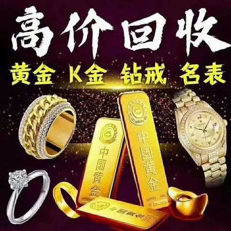 黄金回收抵押图标