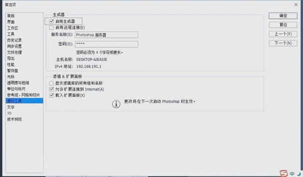 手机上做ppt怎么导出图标