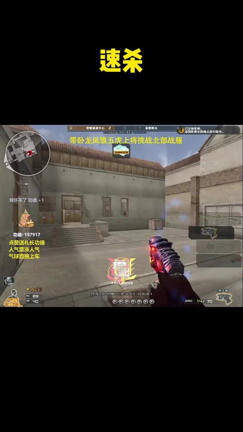 穿越火线连杀图标