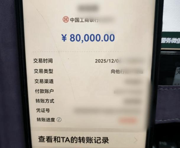 多少钱才算大额转账图标