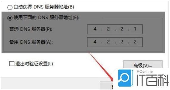 win10商店重置后不在了截图