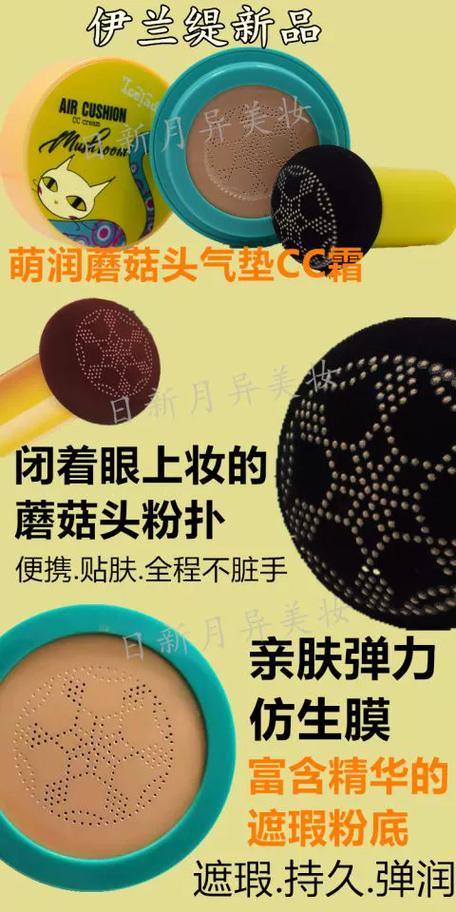 蘑菇头是什么牌子图标