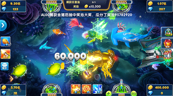 捕鱼游戏图标
