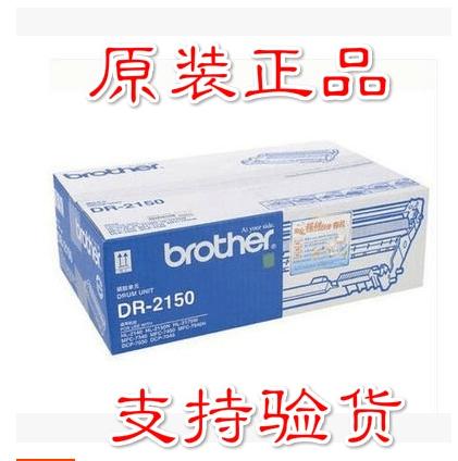 兄弟7340硒鼓型号图标