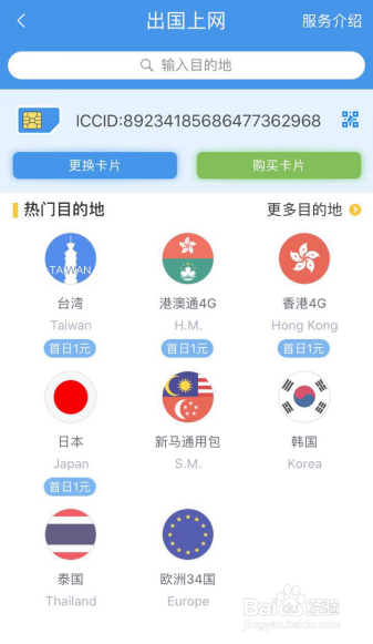 看亿点旧版图标