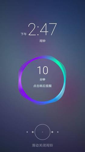 iphone闹钟响了屏幕不亮图标