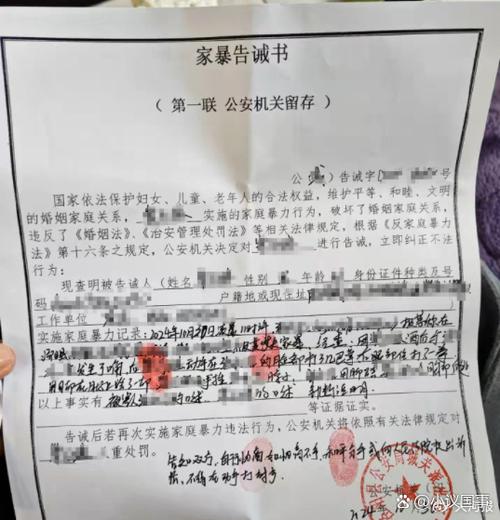 刑事拘留最轻的后果图标