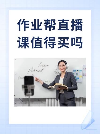 作业帮付费吗图标