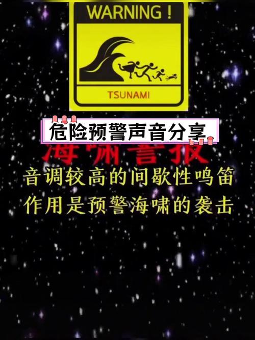 耳机被超大音量放了一下图标