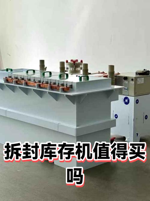 库存展示机能买吗截图