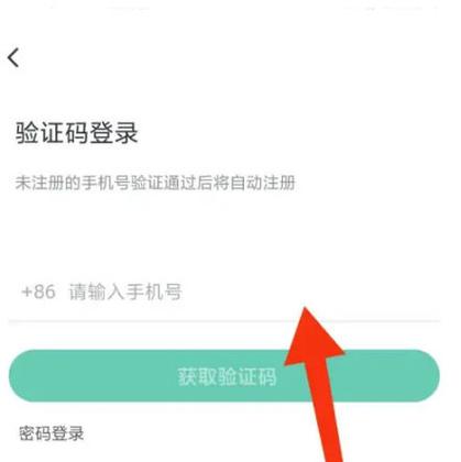 咪咕盒子初始密码图标