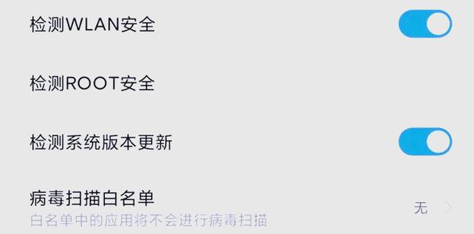 手机迅雷解锁vip版图标