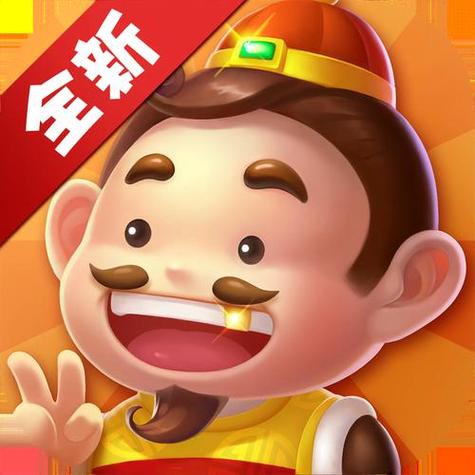 骏游斗地主APP