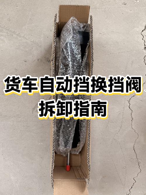 自动挡没电了教你一招图标