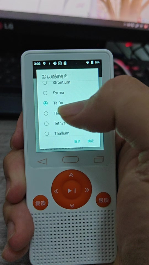 vivo英文歌手机铃声截图