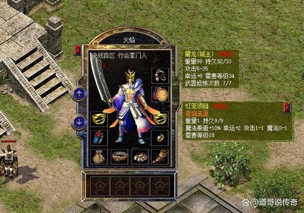 小虾米闯江湖用剑要学哪些剑法图标