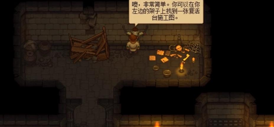 守墓人复活丧尸的方法