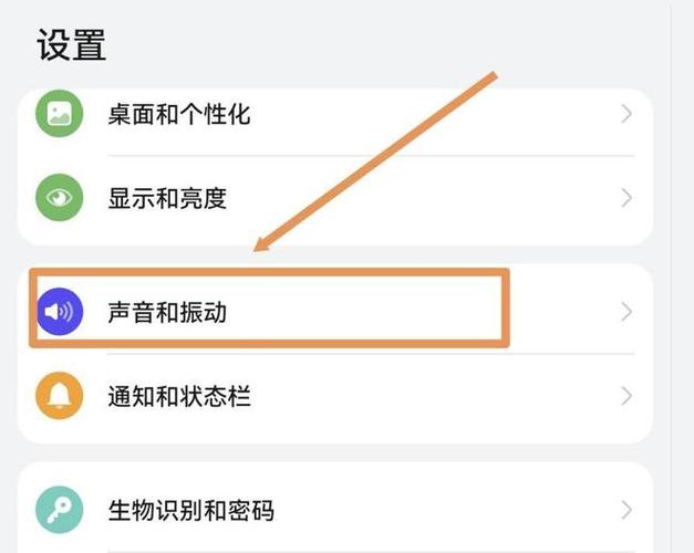 关闭华为平板语音助手截图