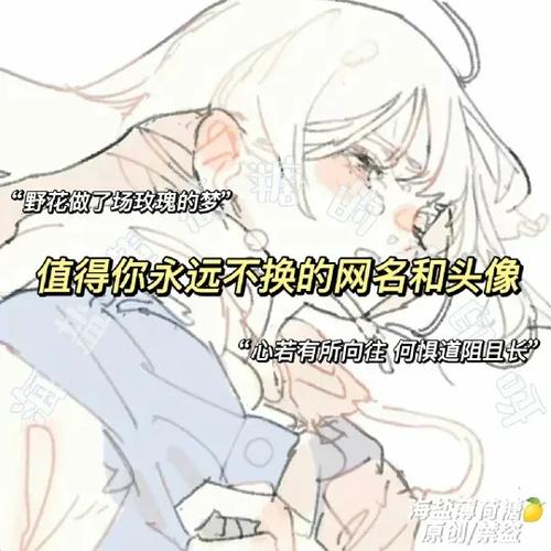 头像加姓名