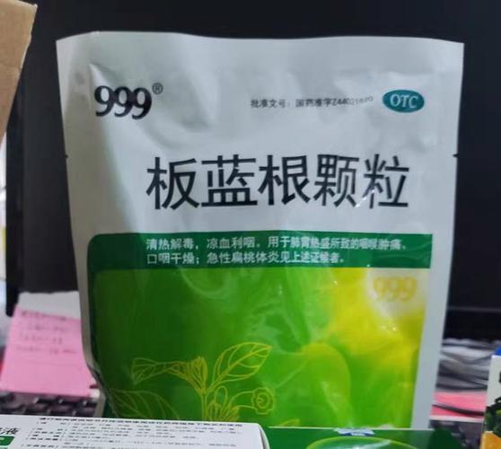 女朋友感冒了送点啥好截图