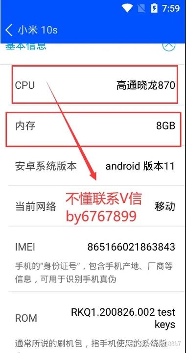 软件老闪退怎么回事截图