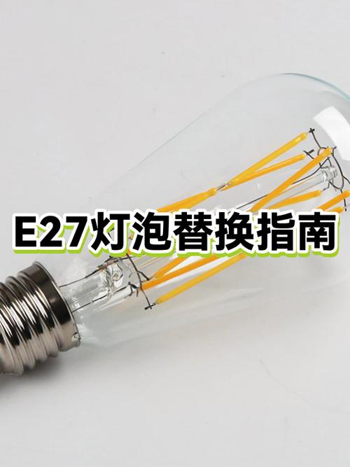 圆灯怎么换灯泡图标