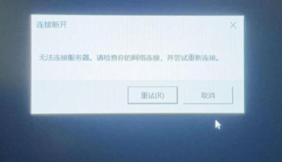 pbe测试服无法载入游戏图标