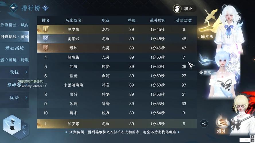 逆水寒还有人玩吗