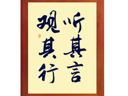 论语语音播放图标