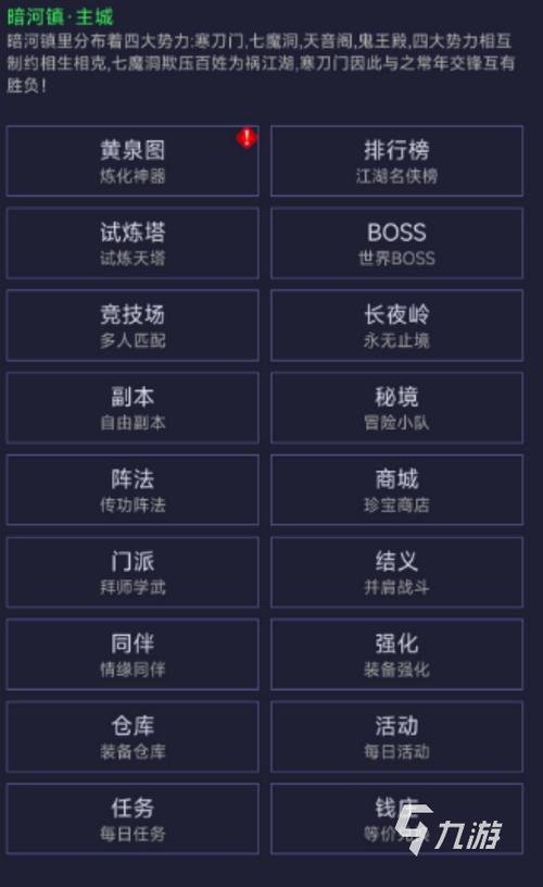离线手机游戏截图