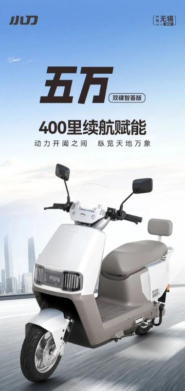 小刀只能跑30码截图