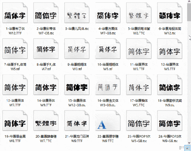 无版权可商用字体游戏截图