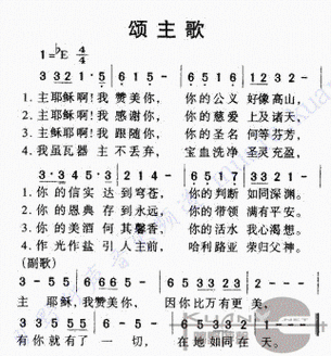 赞美诗400首在线听图标
