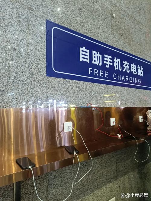 手机上可以查一个人去过什么地方图标