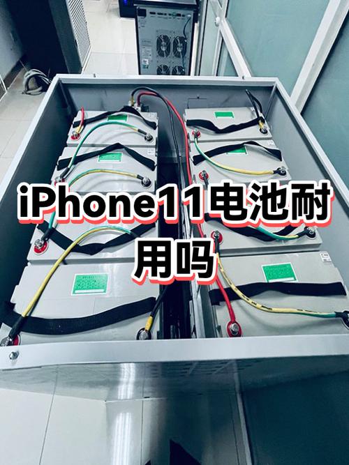 苹果11拆电池教程截图