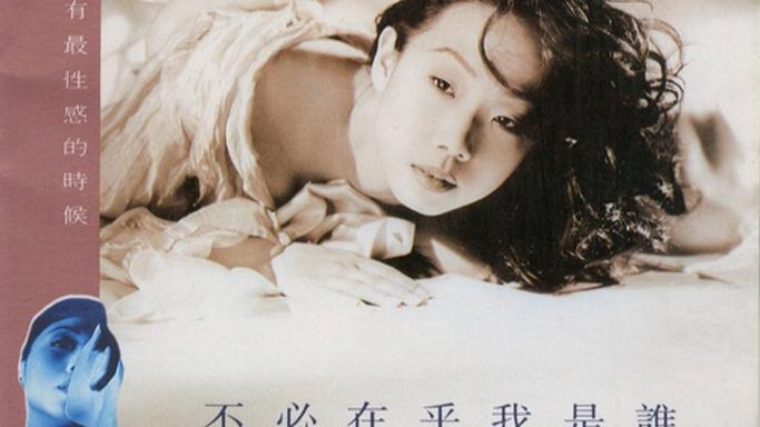 林忆莲 专辑图标