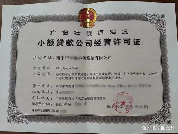 注册公司最低实缴多少钱图标