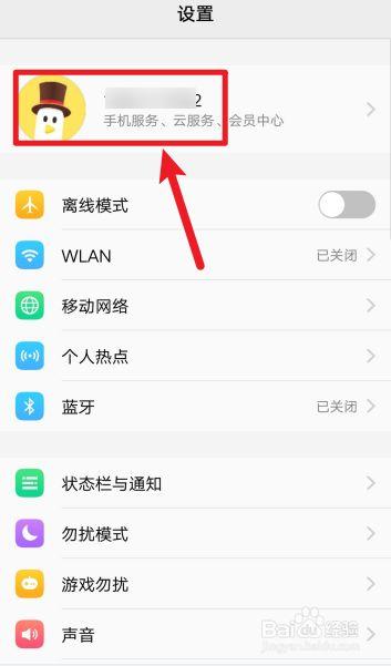 vivo手机备份的照片怎么恢复到相册图标
