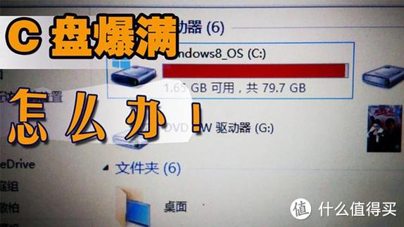 电脑安装流氓软件附带一大堆软件截图
