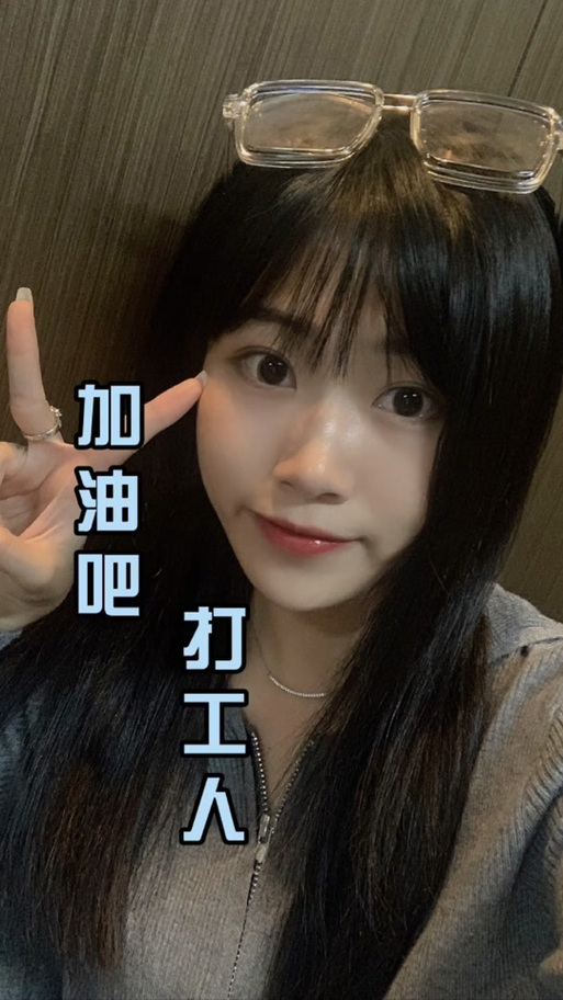 加油打工人无限钞票版图标