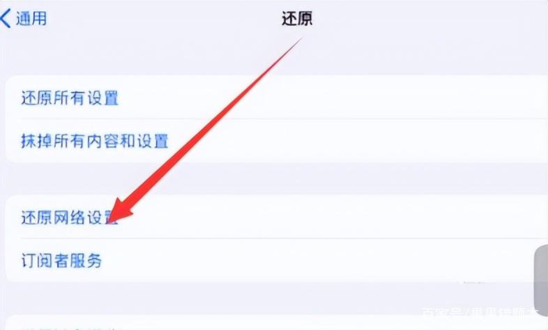 学生平板连不上网怎么办