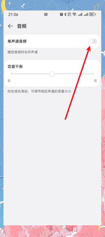 如何让手机声音更小图标