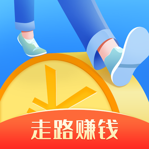 步数赚下载图标