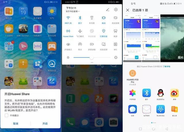 vivo刷小米系统教程图标