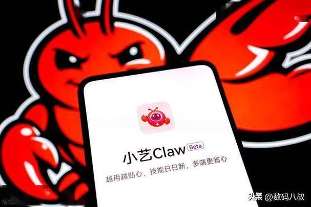 华为小艺图标