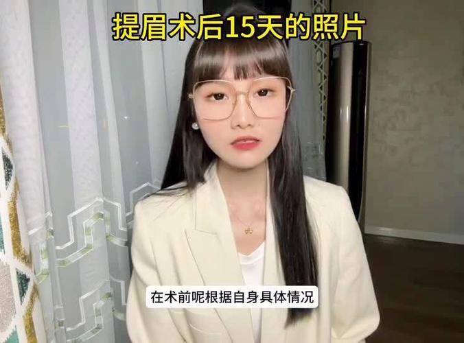 执行15天以后会怎么样