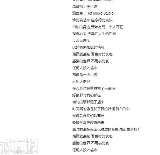 歌手都是怎么记歌词的图标