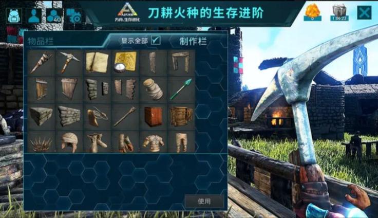 方舟内置MOD绿色钥匙游戏截图