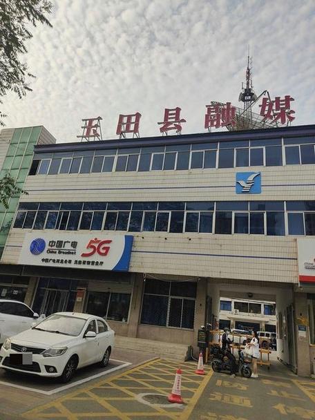 河北广电网络截图