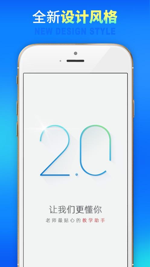 7天网络app下载截图